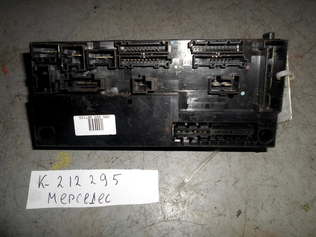 Как снять блок предохранителей мерседес w202 - 95 фото