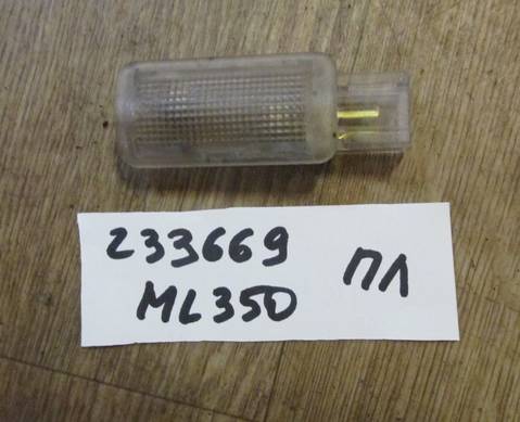 Световые приборы для Mercedes-Benz - купить б/у с авторазбора по ...