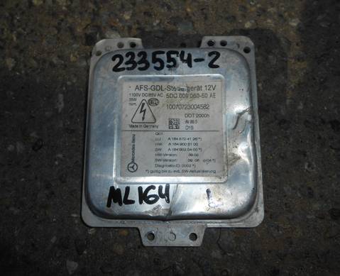 Световые приборы для Mercedes-Benz