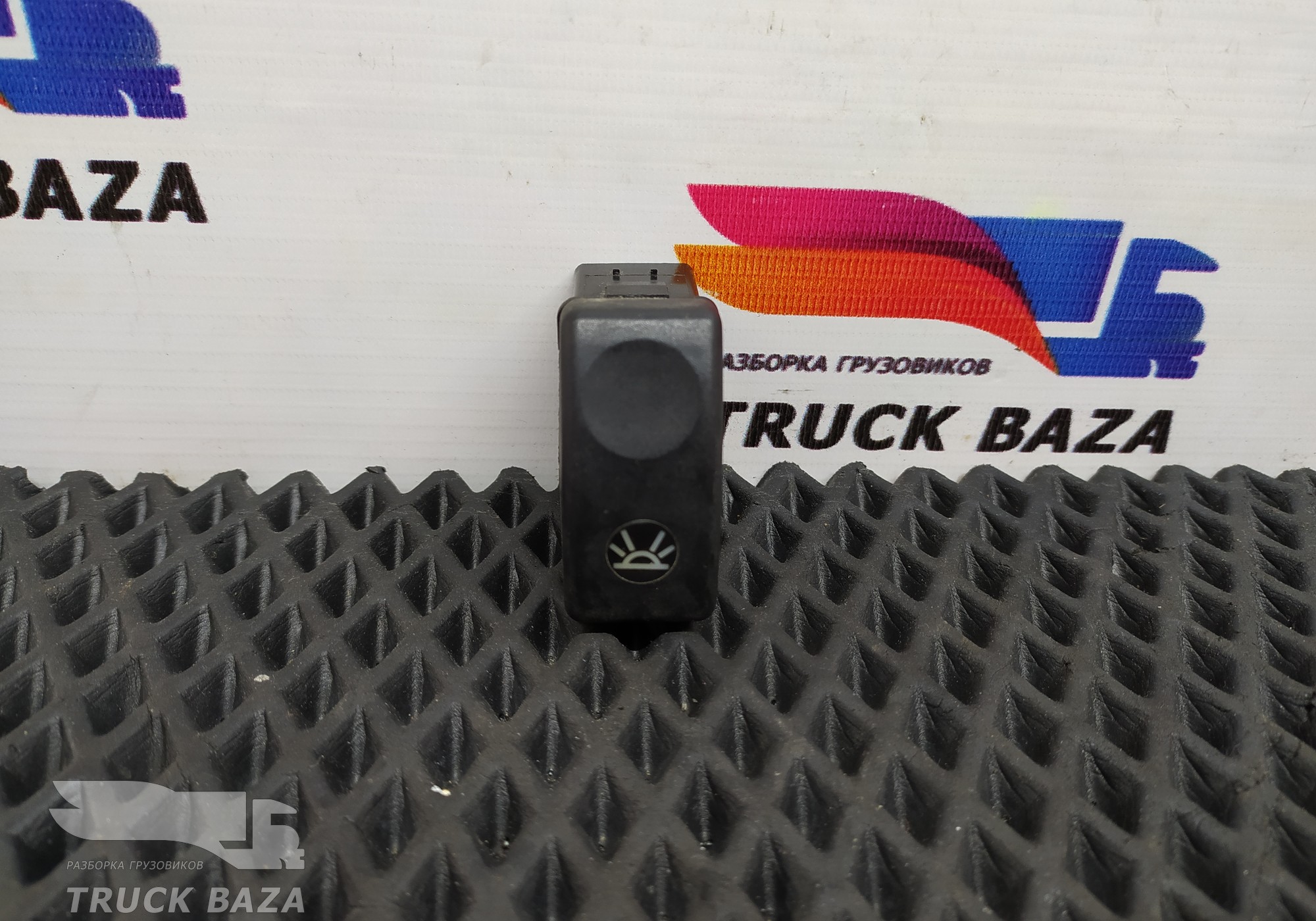 Кнопка света фар за кабину 1435592 - купить б/у за 1000 р.