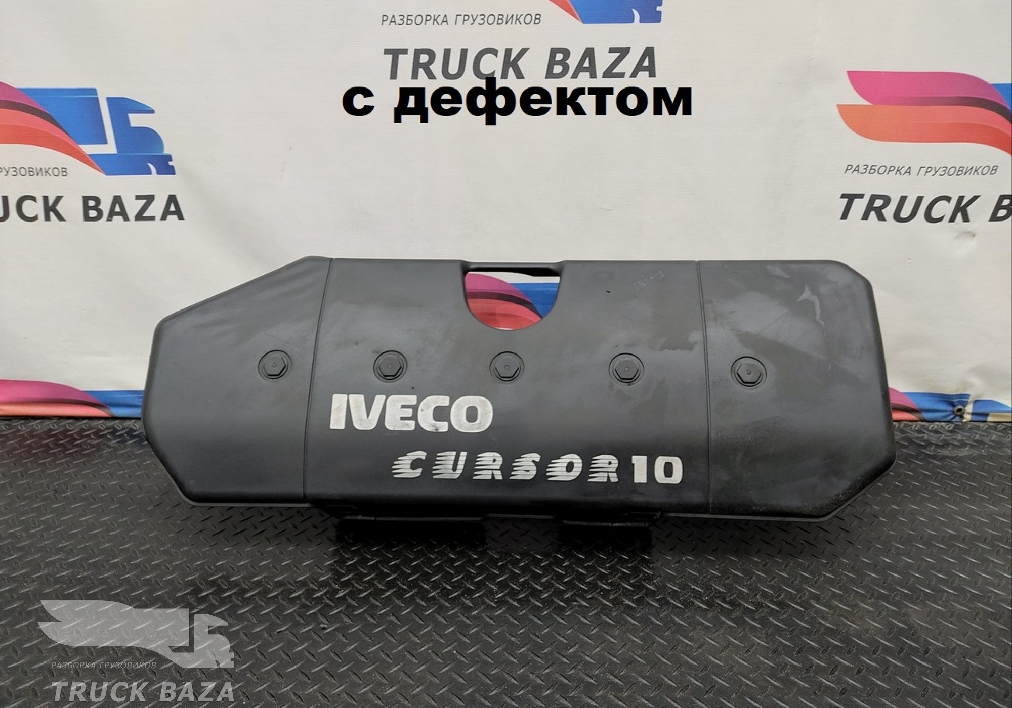 Накладка клапанной крышки 504219649 для Iveco Stralis I - купить б/у за ...