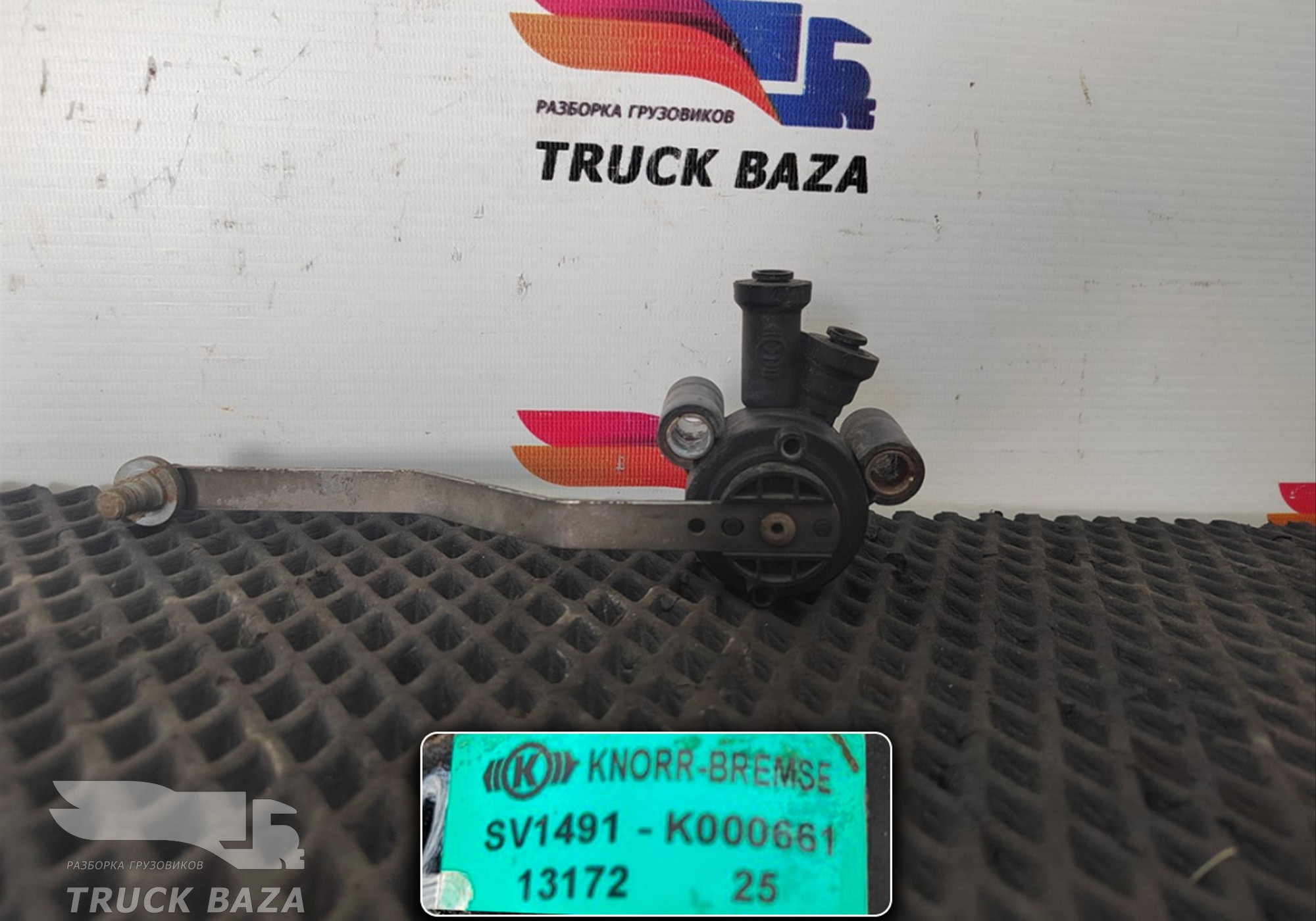 Кран уровня пола кабины 41211335 - купить б/у за 3000 р.